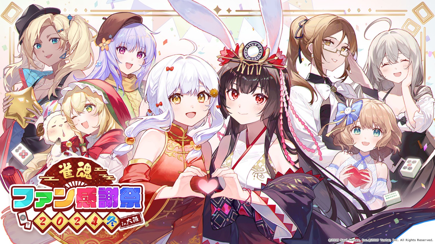 majsoul eliisa fu ji fujimoto kirara hina momo kaguyahime (majsoul) kitami sawako takanashi ...